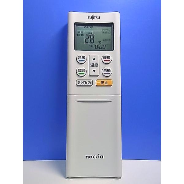 【まとめて購入 同梱について】まとめ買いで送料が大変お得になります。リモコン商品代金10,000円以上で送料無料●レターパックプラス（1個〜4個まで） 全国一律送料600円●宅配便（5個〜100個まで）　　　　　 全国一律送料490円（北海...
