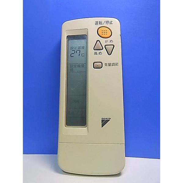 【まとめて購入 同梱について】まとめ買いで送料が大変お得になります。リモコン商品代金10,000円以上で送料無料●レターパックプラス（1個〜4個まで） 全国一律送料600円●宅配便（5個〜100個まで）　　　　　 全国一律送料490円（北海...