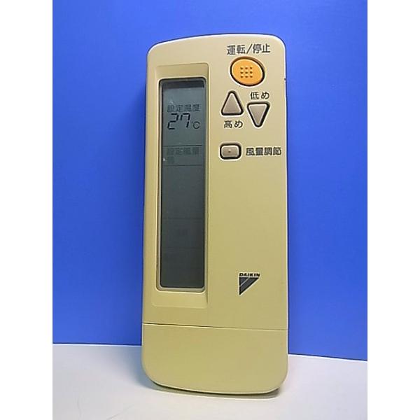 【まとめて購入 同梱について】まとめ買いで送料が大変お得になります。リモコン商品代金10,000円以上で送料無料●レターパックプラス（1個〜4個まで） 全国一律送料600円●宅配便（5個〜100個まで）　　　　　 全国一律送料490円（北海...