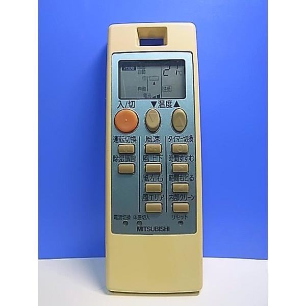 【まとめて購入 同梱について】まとめ買いで送料が大変お得になります。リモコン商品代金10,000円以上で送料無料●レターパックプラス（1個〜4個まで） 全国一律送料600円●宅配便（5個〜100個まで）　　　　　 全国一律送料490円（北海...