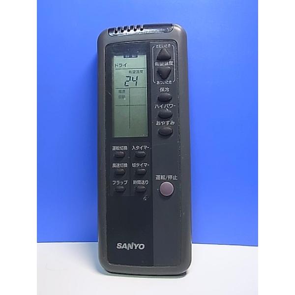 【まとめて購入 同梱について】まとめ買いで送料が大変お得になります。リモコン商品代金10,000円以上で送料無料●レターパックプラス（1個〜4個まで） 全国一律送料600円●宅配便（5個〜100個まで）　　　　　 全国一律送料490円（北海...