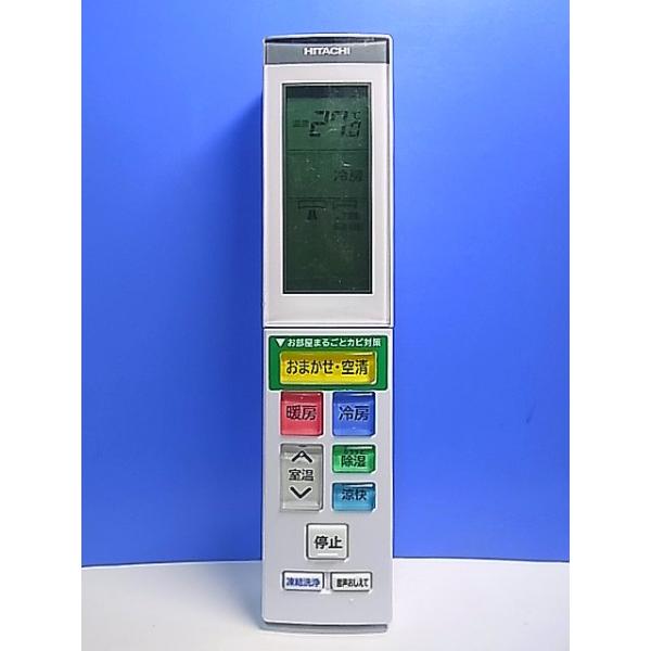 【まとめて購入 同梱について】まとめ買いで送料が大変お得になります。リモコン商品代金10,000円以上で送料無料●レターパックプラス（1個〜4個まで） 全国一律送料600円●宅配便（5個〜100個まで）　　　　　 全国一律送料490円（北海...