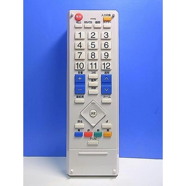 【まとめて購入 同梱について】まとめ買いで送料が大変お得になります。リモコン商品代金10,000円以上で送料無料●レターパックプラス（1個〜4個まで） 全国一律送料600円●宅配便（5個〜100個まで）　　　　　 全国一律送料490円（北海...