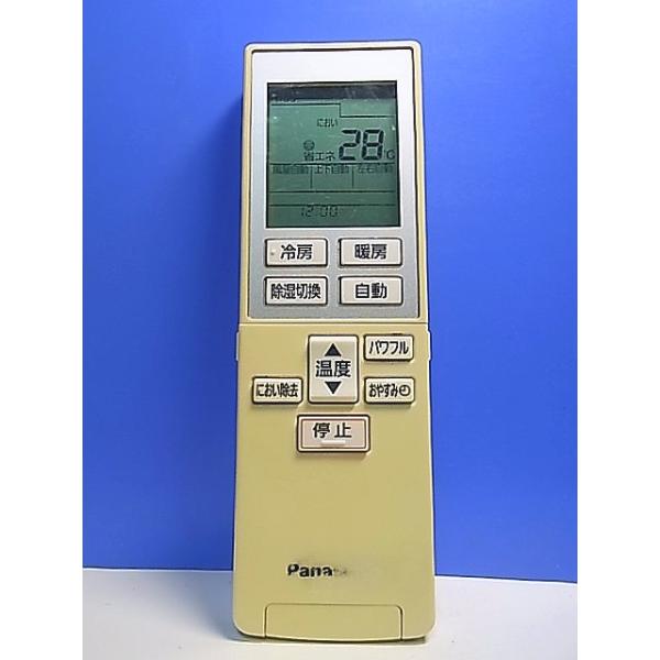 【まとめて購入 同梱について】まとめ買いで送料が大変お得になります。リモコン商品代金10,000円以上で送料無料●レターパックプラス（1個〜4個まで） 全国一律送料600円●宅配便（5個〜100個まで）　　　　　 全国一律送料490円（北海...