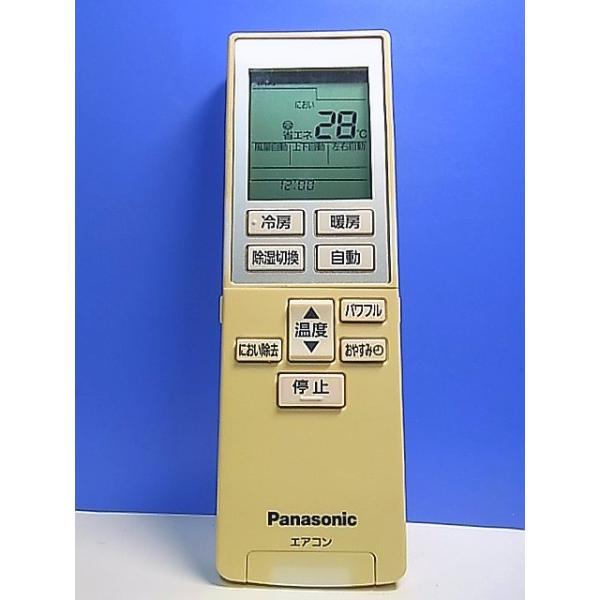 【まとめて購入 同梱について】まとめ買いで送料が大変お得になります。リモコン商品代金10,000円以上で送料無料●レターパックプラス（1個〜4個まで） 全国一律送料600円●宅配便（5個〜100個まで）　　　　　 全国一律送料490円（北海...