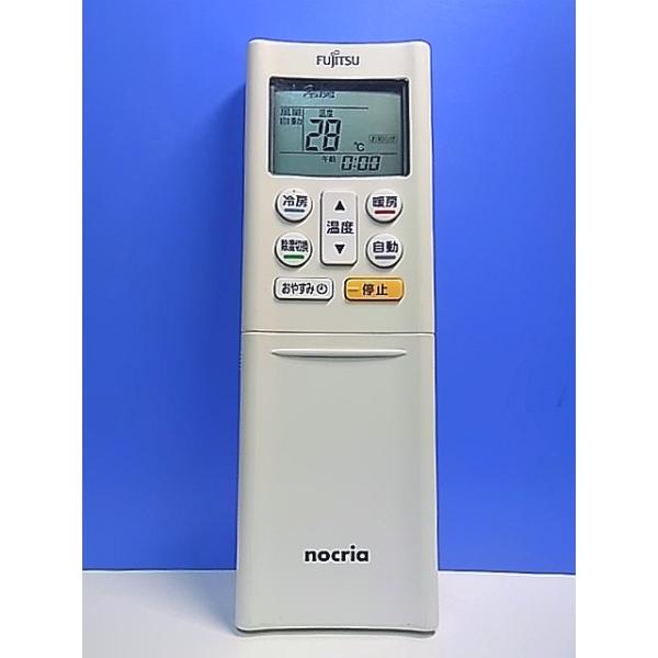 【まとめて購入 同梱について】まとめ買いで送料が大変お得になります。リモコン商品代金10,000円以上で送料無料●レターパックプラス（1個〜4個まで） 全国一律送料600円●宅配便（5個〜100個まで）　　　　　 全国一律送料490円（北海...