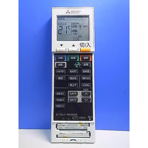 【まとめて購入 同梱について】まとめ買いで送料が大変お得になります。リモコン商品代金10,000円以上で送料無料●レターパックプラス（1個〜4個まで） 全国一律送料600円●宅配便（5個〜100個まで）　　　　　 全国一律送料490円（北海...