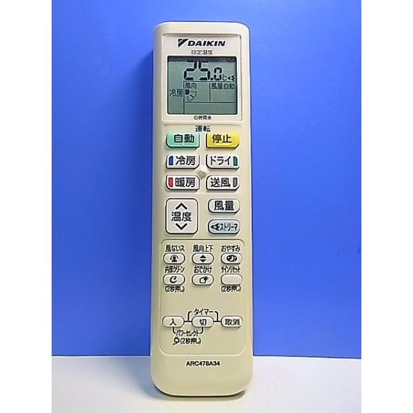 【まとめて購入 同梱について】まとめ買いで送料が大変お得になります。リモコン商品代金10,000円以上で送料無料●レターパックプラス（1個〜4個まで） 全国一律送料600円●宅配便（5個〜100個まで）　　　　　 全国一律送料490円（北海...