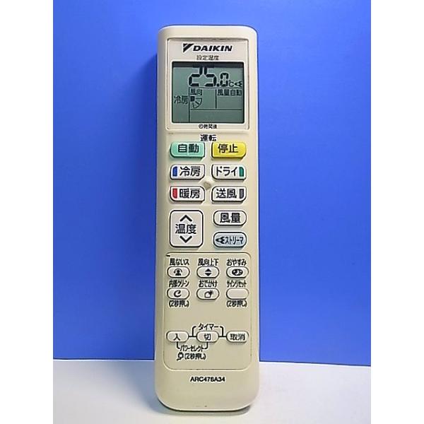 【まとめて購入 同梱について】まとめ買いで送料が大変お得になります。リモコン商品代金10,000円以上で送料無料●レターパックプラス（1個〜4個まで） 全国一律送料600円●宅配便（5個〜100個まで）　　　　　 全国一律送料490円（北海...