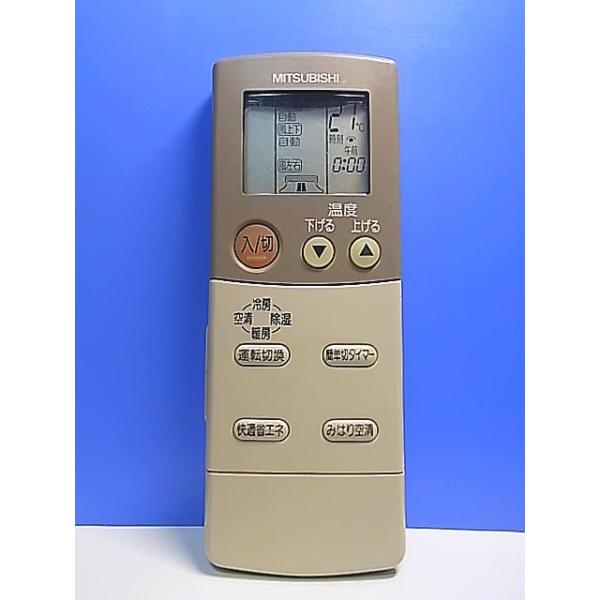 【まとめて購入 同梱について】まとめ買いで送料が大変お得になります。リモコン商品代金10,000円以上で送料無料●レターパックプラス（1個〜4個まで） 全国一律送料600円●宅配便（5個〜100個まで）　　　　　 全国一律送料490円（北海...