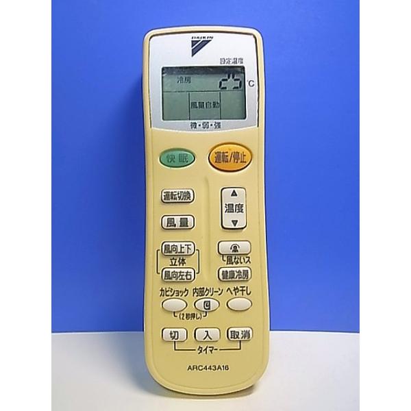 【まとめて購入 同梱について】まとめ買いで送料が大変お得になります。リモコン商品代金10,000円以上で送料無料●レターパックプラス（1個〜4個まで） 全国一律送料600円●宅配便（5個〜100個まで）　　　　　 全国一律送料490円（北海...