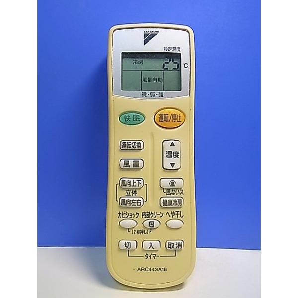 【まとめて購入 同梱について】まとめ買いで送料が大変お得になります。リモコン商品代金10,000円以上で送料無料●レターパックプラス（1個〜4個まで） 全国一律送料600円●宅配便（5個〜100個まで）　　　　　 全国一律送料490円（北海...