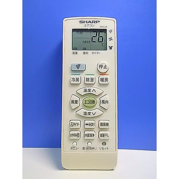 【まとめて購入 同梱について】まとめ買いで送料が大変お得になります。リモコン商品代金10,000円以上で送料無料●レターパックプラス（1個〜4個まで） 全国一律送料600円●宅配便（5個〜100個まで）　　　　　 全国一律送料490円（北海...