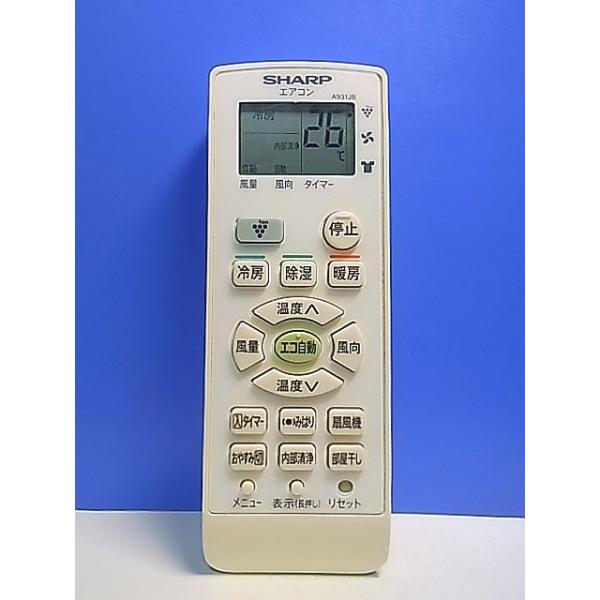 【まとめて購入 同梱について】まとめ買いで送料が大変お得になります。リモコン商品代金10,000円以上で送料無料●レターパックプラス（1個〜4個まで） 全国一律送料600円●宅配便（5個〜100個まで）　　　　　 全国一律送料490円（北海...