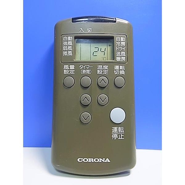 【まとめて購入 同梱について】まとめ買いで送料が大変お得になります。リモコン商品代金10,000円以上で送料無料●レターパックプラス（1個〜4個まで） 全国一律送料600円●宅配便（5個〜100個まで）　　　　　 全国一律送料490円（北海...