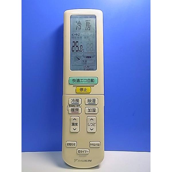 【まとめて購入 同梱について】まとめ買いで送料が大変お得になります。リモコン商品代金10,000円以上で送料無料●レターパックプラス（1個〜4個まで） 全国一律送料600円●宅配便（5個〜100個まで）　　　　　 全国一律送料490円（北海...