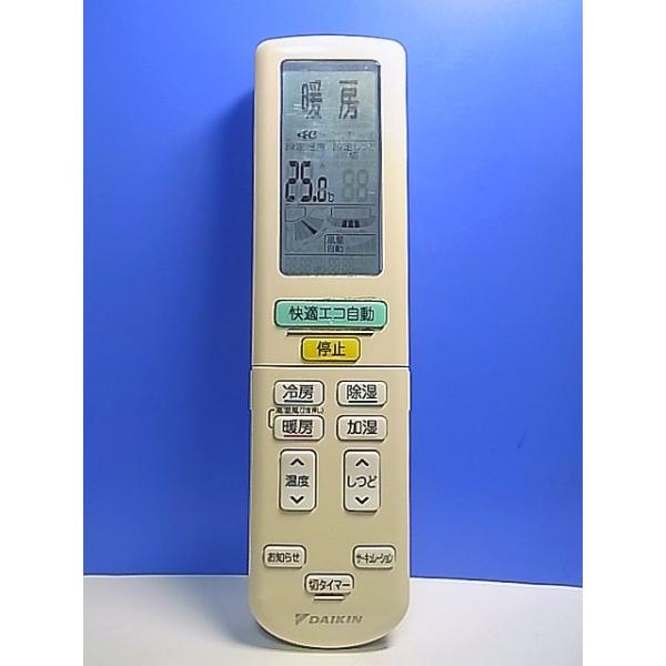 【まとめて購入 同梱について】まとめ買いで送料が大変お得になります。リモコン商品代金10,000円以上で送料無料●レターパックプラス（1個〜4個まで） 全国一律送料600円●宅配便（5個〜100個まで）　　　　　 全国一律送料490円（北海...