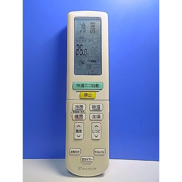 【まとめて購入 同梱について】まとめ買いで送料が大変お得になります。リモコン商品代金10,000円以上で送料無料●レターパックプラス（1個〜4個まで） 全国一律送料600円●宅配便（5個〜100個まで）　　　　　 全国一律送料490円（北海...