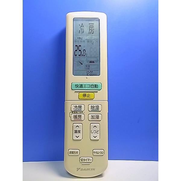 【まとめて購入 同梱について】まとめ買いで送料が大変お得になります。リモコン商品代金10,000円以上で送料無料●レターパックプラス（1個〜4個まで） 全国一律送料600円●宅配便（5個〜100個まで）　　　　　 全国一律送料490円（北海...