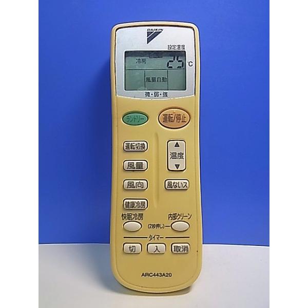 【まとめて購入 同梱について】まとめ買いで送料が大変お得になります。リモコン商品代金10,000円以上で送料無料●レターパックプラス（1個〜4個まで） 全国一律送料600円●宅配便（5個〜100個まで）　　　　　 全国一律送料490円（北海...