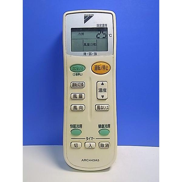 【まとめて購入 同梱について】まとめ買いで送料が大変お得になります。リモコン商品代金10,000円以上で送料無料●レターパックプラス（1個〜4個まで） 全国一律送料600円●宅配便（5個〜100個まで）　　　　　 全国一律送料490円（北海...