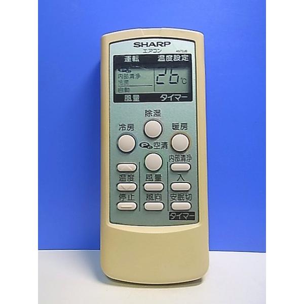 【まとめて購入 同梱について】まとめ買いで送料が大変お得になります。リモコン商品代金10,000円以上で送料無料●レターパックプラス（1個〜4個まで） 全国一律送料600円●宅配便（5個〜100個まで）　　　　　 全国一律送料490円（北海...