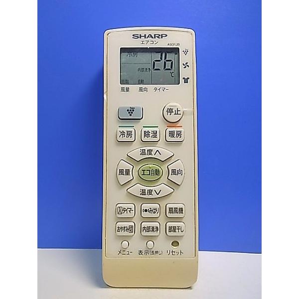 【まとめて購入 同梱について】まとめ買いで送料が大変お得になります。リモコン商品代金10,000円以上で送料無料●レターパックプラス（1個〜4個まで） 全国一律送料600円●宅配便（5個〜100個まで）　　　　　 全国一律送料490円（北海...