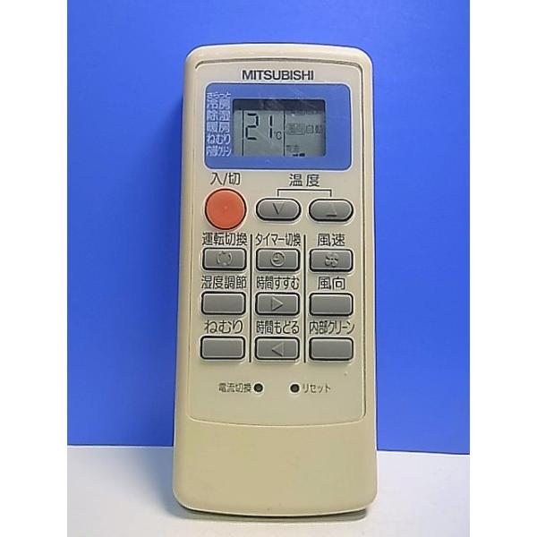 【まとめて購入 同梱について】まとめ買いで送料が大変お得になります。リモコン商品代金10,000円以上で送料無料●レターパックプラス（1個〜4個まで） 全国一律送料600円●宅配便（5個〜100個まで）　　　　　 全国一律送料490円（北海...