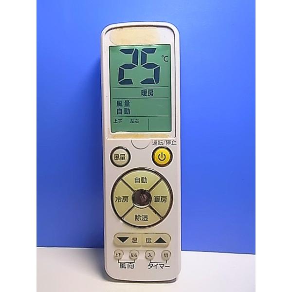 【まとめて購入 同梱について】まとめ買いで送料が大変お得になります。リモコン商品代金10,000円以上で送料無料●レターパックプラス（1個〜4個まで） 全国一律送料600円●宅配便（5個〜100個まで）　　　　　 全国一律送料490円（北海...