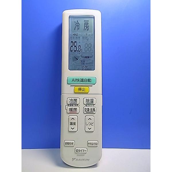 【まとめて購入 同梱について】まとめ買いで送料が大変お得になります。リモコン商品代金10,000円以上で送料無料●レターパックプラス（1個〜4個まで） 全国一律送料600円●宅配便（5個〜100個まで）　　　　　 全国一律送料490円（北海...