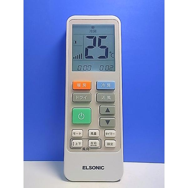 【まとめて購入 同梱について】まとめ買いで送料が大変お得になります。リモコン商品代金10,000円以上で送料無料●レターパックプラス（1個〜4個まで） 全国一律送料600円●宅配便（5個〜100個まで）　　　　　 全国一律送料490円（北海...