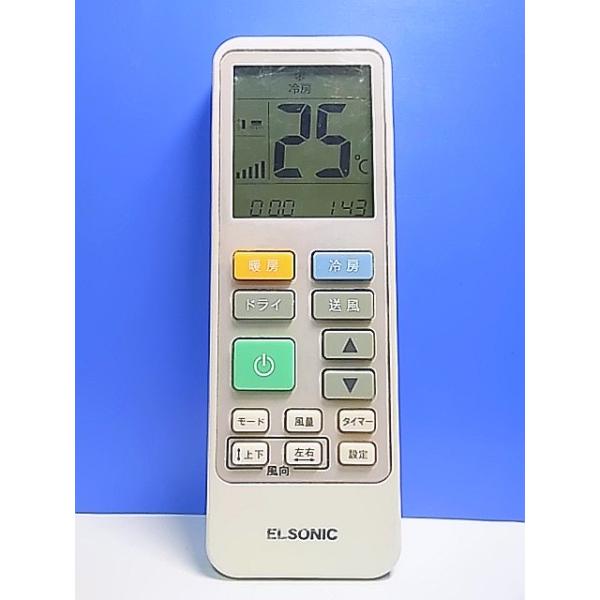 【まとめて購入 同梱について】まとめ買いで送料が大変お得になります。リモコン商品代金10,000円以上で送料無料●レターパックプラス（1個〜4個まで） 全国一律送料600円●宅配便（5個〜100個まで）　　　　　 全国一律送料490円（北海...