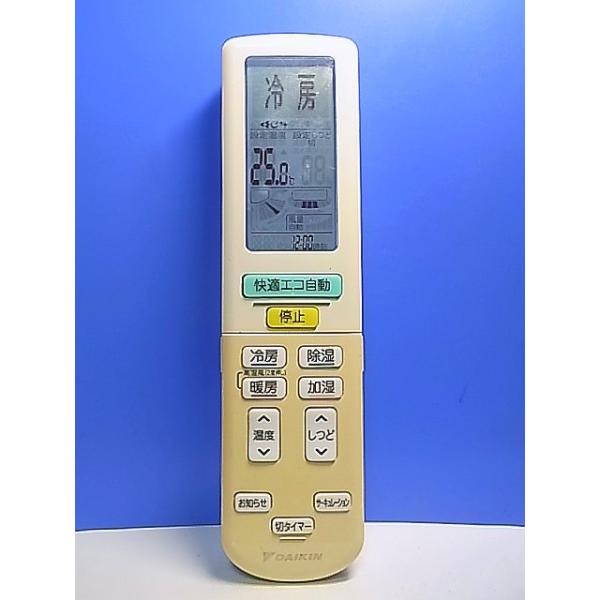 【まとめて購入 同梱について】まとめ買いで送料が大変お得になります。リモコン商品代金10,000円以上で送料無料●レターパックプラス（1個〜4個まで） 全国一律送料600円●宅配便（5個〜100個まで）　　　　　 全国一律送料490円（北海...