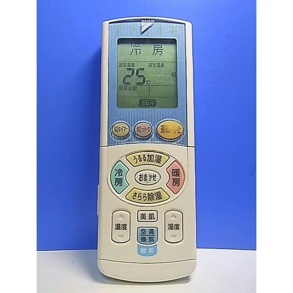 【まとめて購入 同梱について】まとめ買いで送料が大変お得になります。リモコン商品代金10,000円以上で送料無料●レターパックプラス（1個〜4個まで） 全国一律送料600円●宅配便（5個〜100個まで）　　　　　 全国一律送料490円（北海...