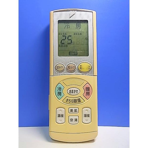 【まとめて購入 同梱について】まとめ買いで送料が大変お得になります。リモコン商品代金10,000円以上で送料無料●レターパックプラス（1個〜4個まで） 全国一律送料600円●宅配便（5個〜100個まで）　　　　　 全国一律送料490円（北海...