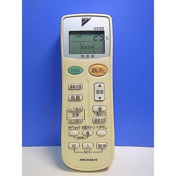 【まとめて購入 同梱について】まとめ買いで送料が大変お得になります。リモコン商品代金10,000円以上で送料無料●レターパックプラス（1個〜4個まで） 全国一律送料600円●宅配便（5個〜100個まで）　　　　　 全国一律送料490円（北海...