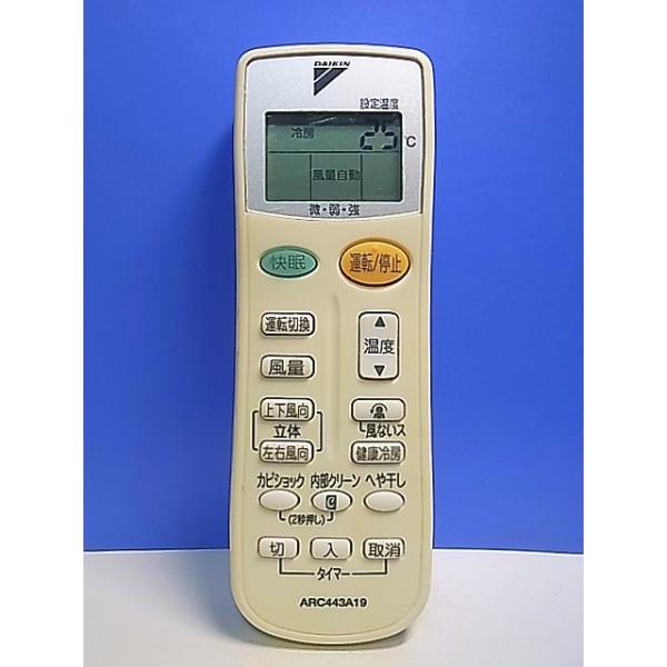 【まとめて購入 同梱について】まとめ買いで送料が大変お得になります。リモコン商品代金10,000円以上で送料無料●レターパックプラス（1個〜4個まで） 全国一律送料600円●宅配便（5個〜100個まで）　　　　　 全国一律送料490円（北海...