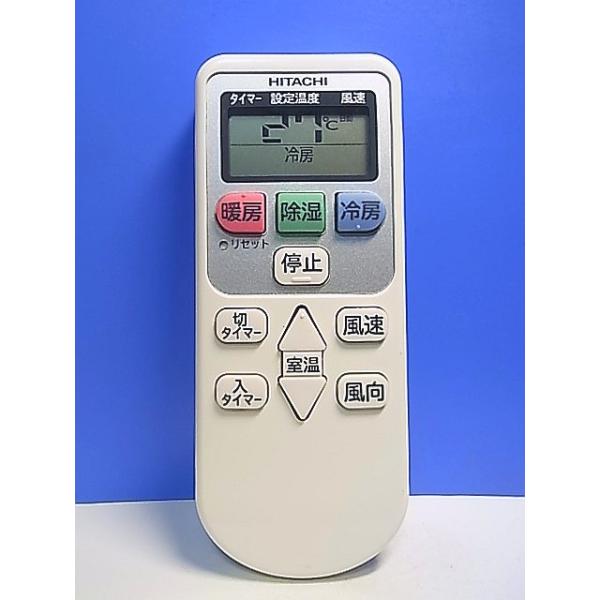 【まとめて購入 同梱について】まとめ買いで送料が大変お得になります。リモコン商品代金10,000円以上で送料無料●レターパックプラス（1個〜4個まで） 全国一律送料600円●宅配便（5個〜100個まで）　　　　　 全国一律送料490円（北海...