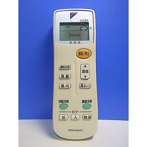 【まとめて購入 同梱について】まとめ買いで送料が大変お得になります。リモコン商品代金10,000円以上で送料無料●レターパックプラス（1個〜4個まで） 全国一律送料600円●宅配便（5個〜100個まで）　　　　　 全国一律送料490円（北海...