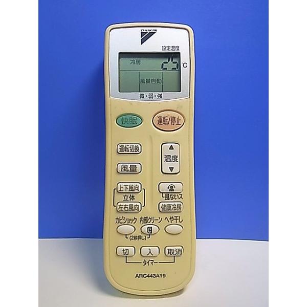 【まとめて購入 同梱について】まとめ買いで送料が大変お得になります。リモコン商品代金10,000円以上で送料無料●レターパックプラス（1個〜4個まで） 全国一律送料600円●宅配便（5個〜100個まで）　　　　　 全国一律送料490円（北海...