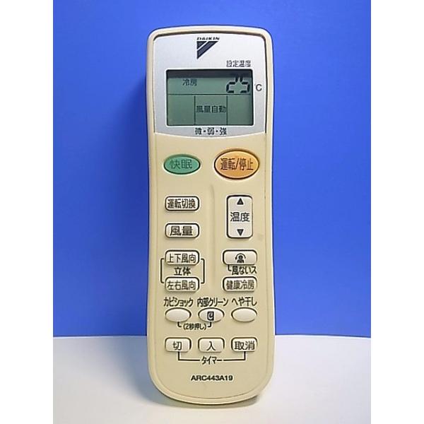 【まとめて購入 同梱について】まとめ買いで送料が大変お得になります。リモコン商品代金10,000円以上で送料無料●レターパックプラス（1個〜4個まで） 全国一律送料600円●宅配便（5個〜100個まで）　　　　　 全国一律送料490円（北海...