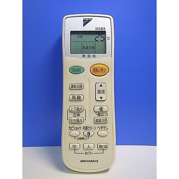 【まとめて購入 同梱について】まとめ買いで送料が大変お得になります。リモコン商品代金10,000円以上で送料無料●レターパックプラス（1個〜4個まで） 全国一律送料600円●宅配便（5個〜100個まで）　　　　　 全国一律送料490円（北海...