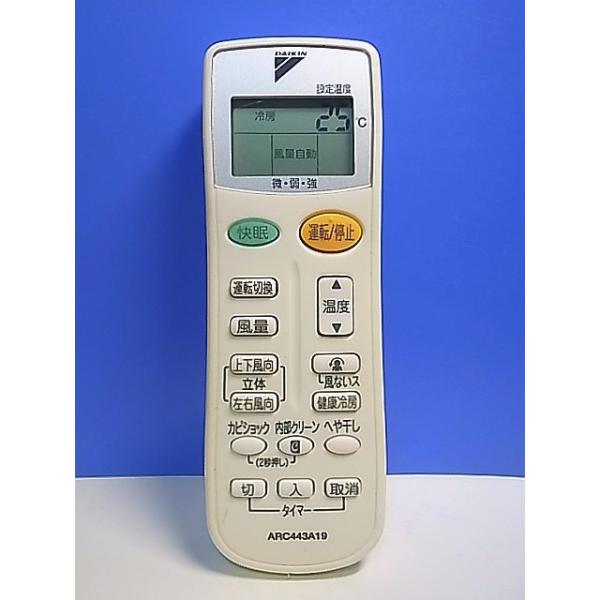 【まとめて購入 同梱について】まとめ買いで送料が大変お得になります。リモコン商品代金10,000円以上で送料無料●レターパックプラス（1個〜4個まで） 全国一律送料600円●宅配便（5個〜100個まで）　　　　　 全国一律送料490円（北海...