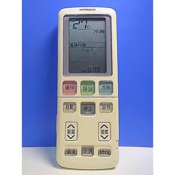 【まとめて購入 同梱について】まとめ買いで送料が大変お得になります。リモコン商品代金10,000円以上で送料無料●レターパックプラス（1個〜4個まで） 全国一律送料600円●宅配便（5個〜100個まで）　　　　　 全国一律送料490円（北海...