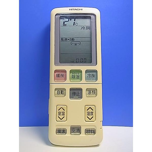 【まとめて購入 同梱について】まとめ買いで送料が大変お得になります。リモコン商品代金10,000円以上で送料無料●レターパックプラス（1個〜4個まで） 全国一律送料600円●宅配便（5個〜100個まで）　　　　　 全国一律送料490円（北海...