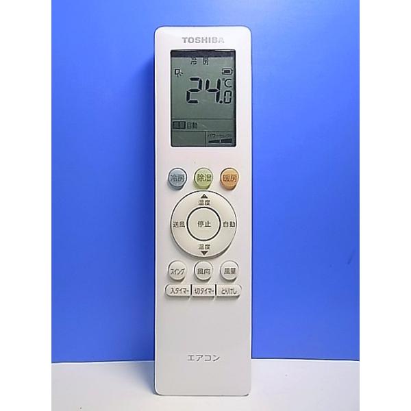 【まとめて購入 同梱について】まとめ買いで送料が大変お得になります。リモコン商品代金10,000円以上で送料無料●レターパックプラス（1個〜4個まで） 全国一律送料600円●宅配便（5個〜100個まで）　　　　　 全国一律送料490円（北海...