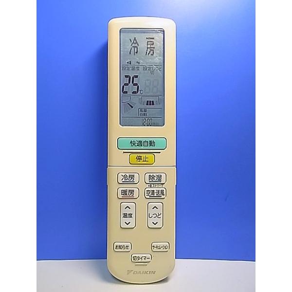 【まとめて購入 同梱について】まとめ買いで送料が大変お得になります。リモコン商品代金10,000円以上で送料無料●レターパックプラス（1個〜4個まで） 全国一律送料600円●宅配便（5個〜100個まで）　　　　　 全国一律送料490円（北海...