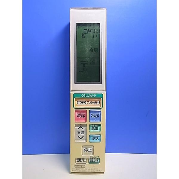 【まとめて購入 同梱について】まとめ買いで送料が大変お得になります。リモコン商品代金10,000円以上で送料無料●レターパックプラス（1個〜4個まで） 全国一律送料600円●宅配便（5個〜100個まで）　　　　　 全国一律送料490円（北海...