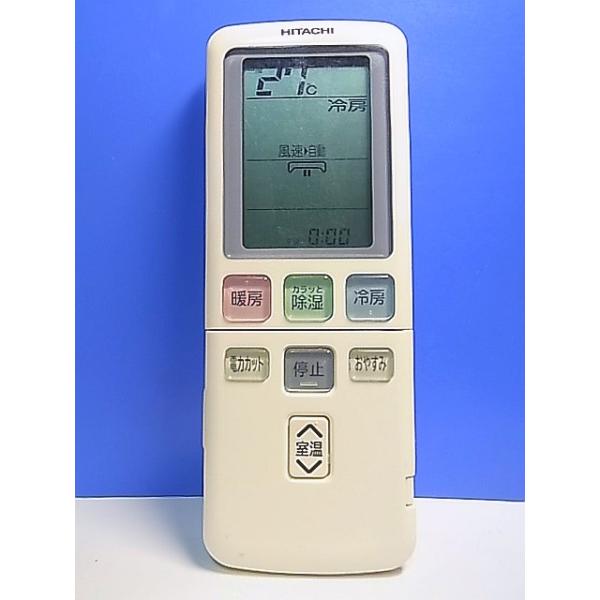 【まとめて購入 同梱について】まとめ買いで送料が大変お得になります。リモコン商品代金10,000円以上で送料無料●レターパックプラス（1個〜4個まで） 全国一律送料600円●宅配便（5個〜100個まで）　　　　　 全国一律送料490円（北海...