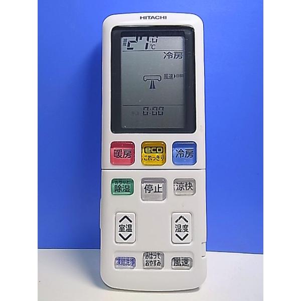 【まとめて購入 同梱について】まとめ買いで送料が大変お得になります。リモコン商品代金10,000円以上で送料無料●レターパックプラス（1個〜4個まで） 全国一律送料600円●宅配便（5個〜100個まで）　　　　　 全国一律送料490円（北海...